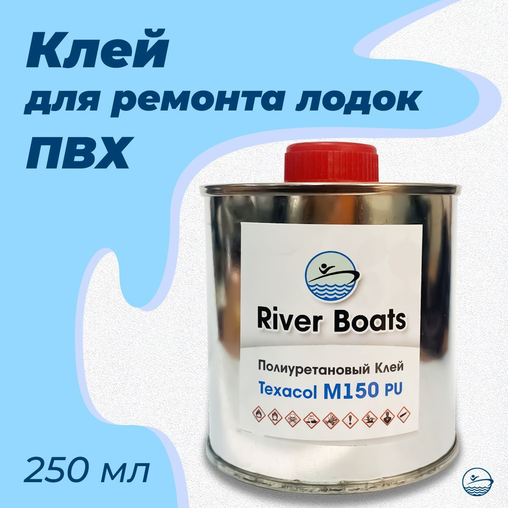 RiverBoats Набор для ремонта лодок - купить с доставкой по выгодным ...