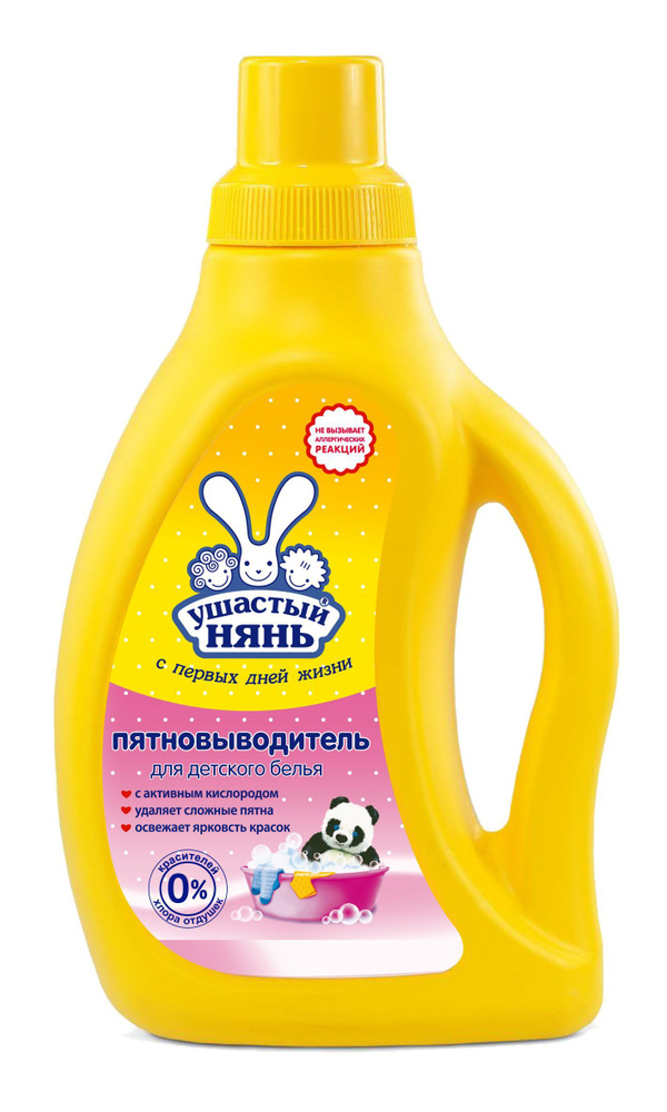 Ушастый нянь Пятновыводитель для стирки детского белья 750 мл - купить ...
