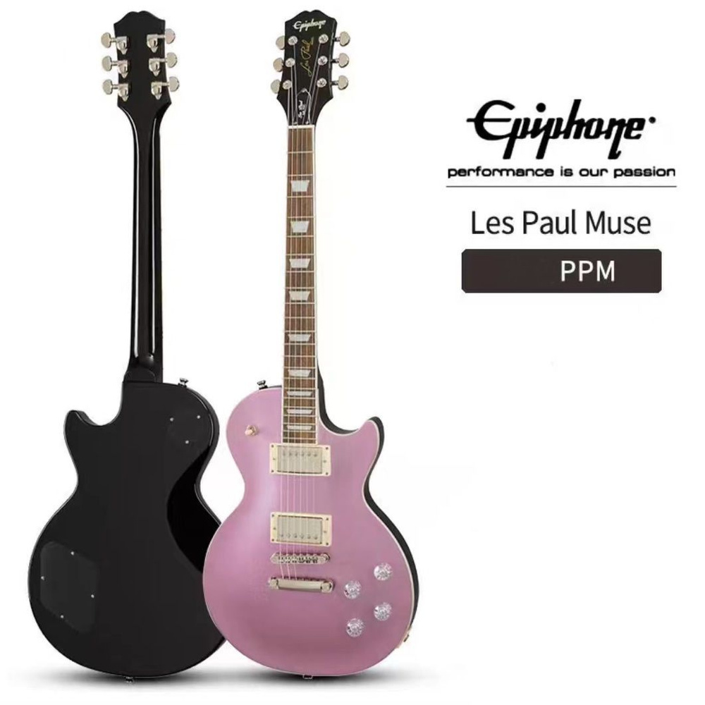 Epiphone Les Paul Muse PPM Electric Guitar Purple Passion Metallic ...