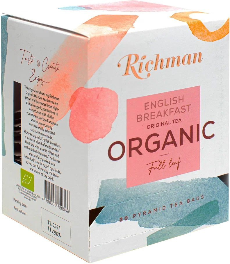 Чай Richman черный цейлонский 20х2г. - купить с доставкой по выгодным ...