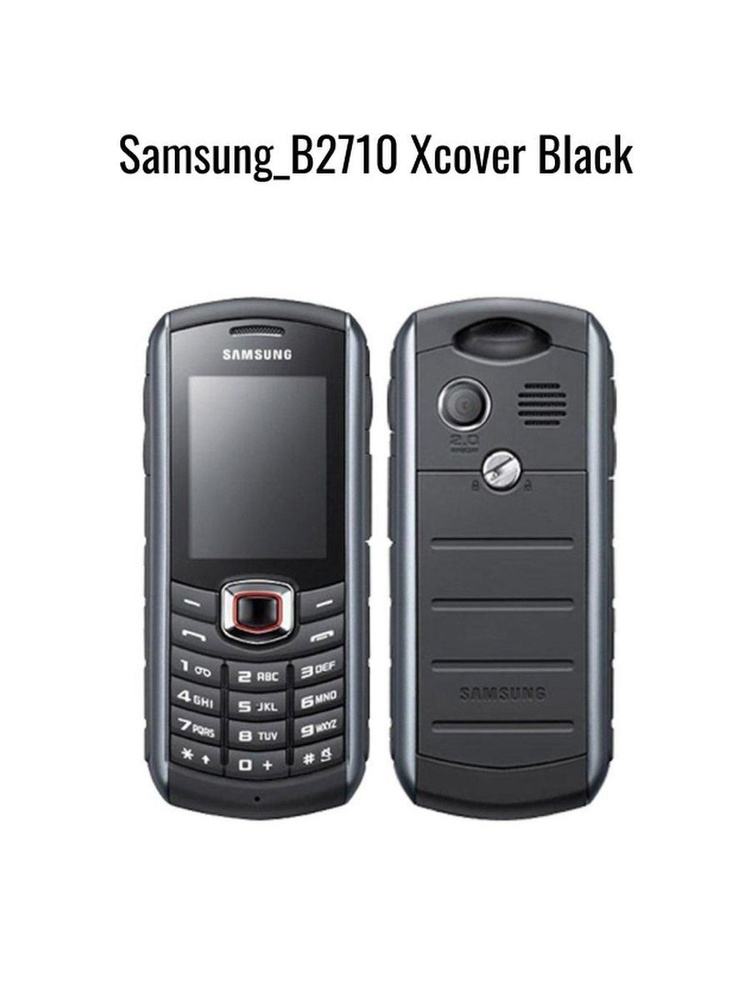 Мобильный телефон Samsung B2710 Xcover Black, черный - купить по ...