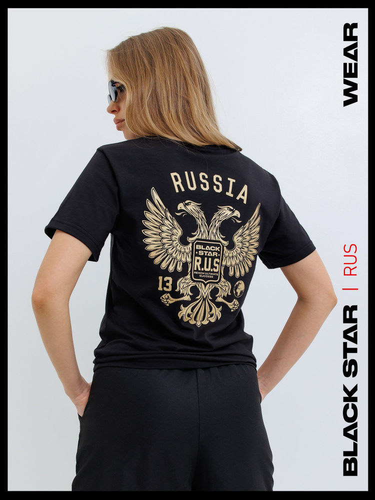 Футболка Black Star Wear, размер 40, цвет черный матовый, 100% - купить ...