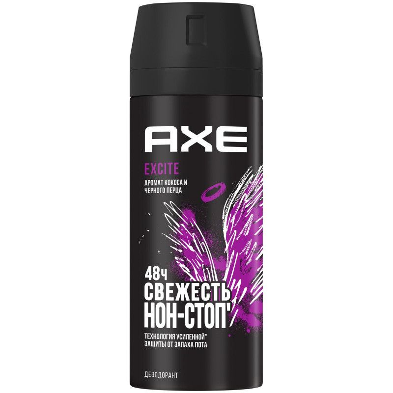 Дезодорант Axe Excite спрей, 150мл - купить с доставкой по выгодным ...