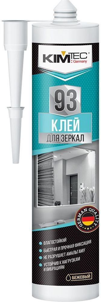 Монтажный клей KIM TEC 93 для зеркал бежевый 280 мл купить на OZON по низкой цене (1771352104)