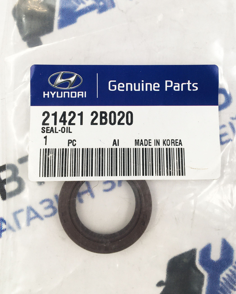 Сальник коленвала передний Hyndai Solaris/Kia Rio, Creta, Ceed оригинал - Hyundai-KIA арт. 21421 ...