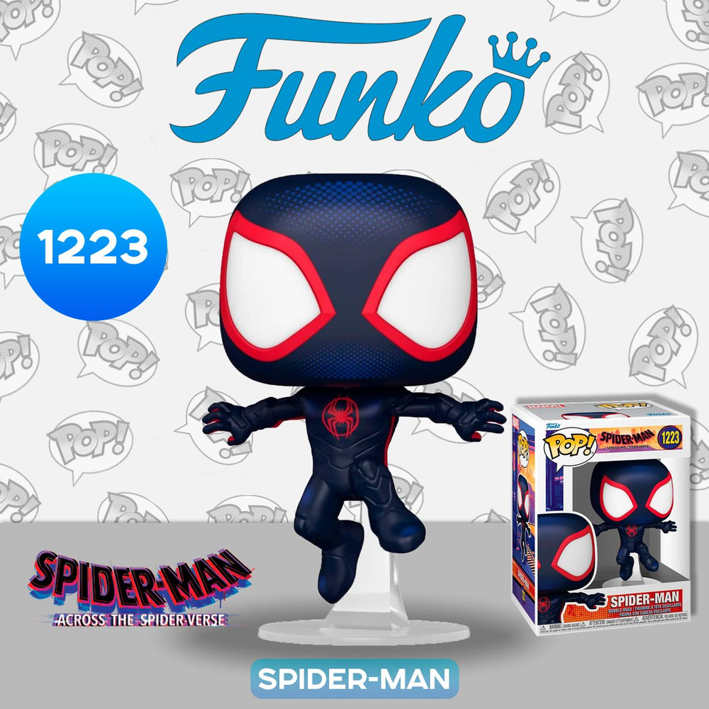 Фигурка Funko POP! Bobble Marvel Spider-Man ATSV Spider-Man (1223 ...