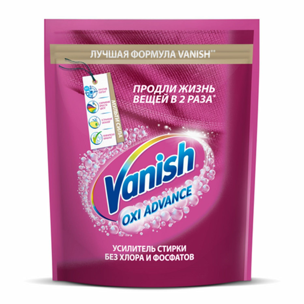 Средство для удаления пятен 800 г VANISH (Ваниш) "Oxi Advance", для ...