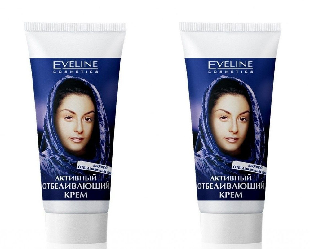 Eveline Cosmetics Крем для лица Активный Отбеливающий, 50 мл, 2 шт ...