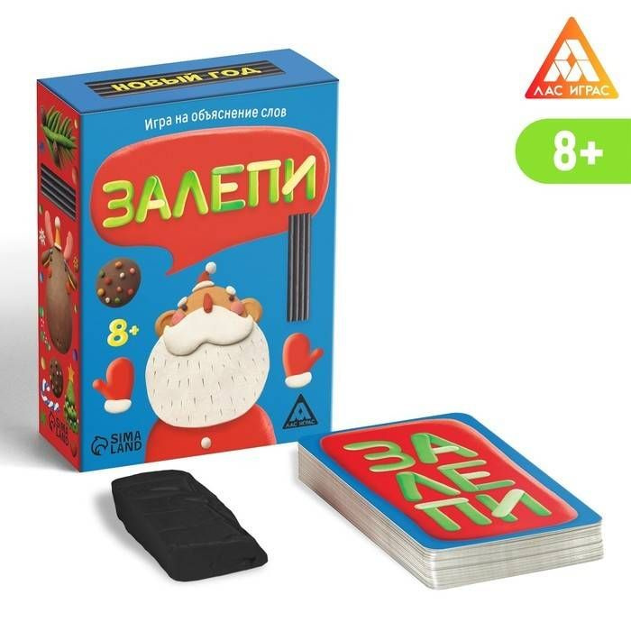 Игра на объяснение слов "Залепи", Новый год, 50 карт, 8+, 1 шт ...