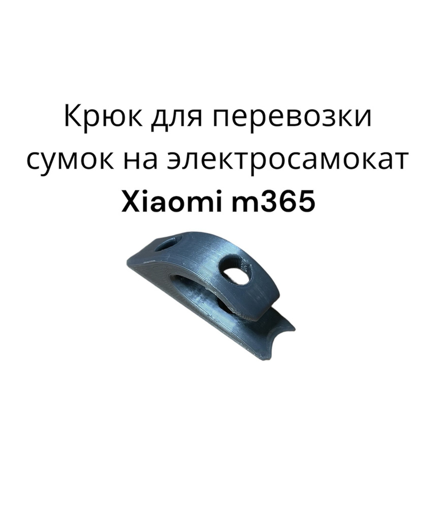 Прицеп для электросамоката - купить с доставкой по выгодным ценам в ...