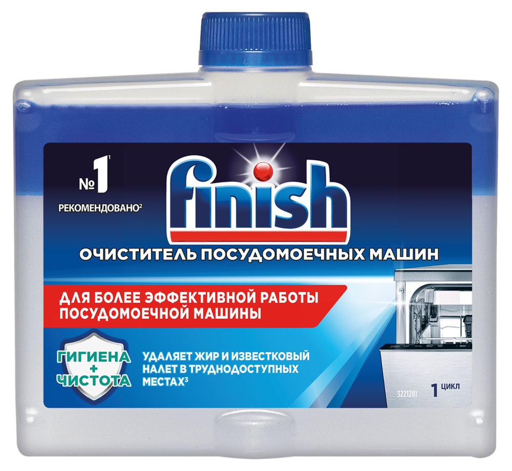 Очиститель для посудомоечной машины Finish, 250 мл - купить с доставкой ...