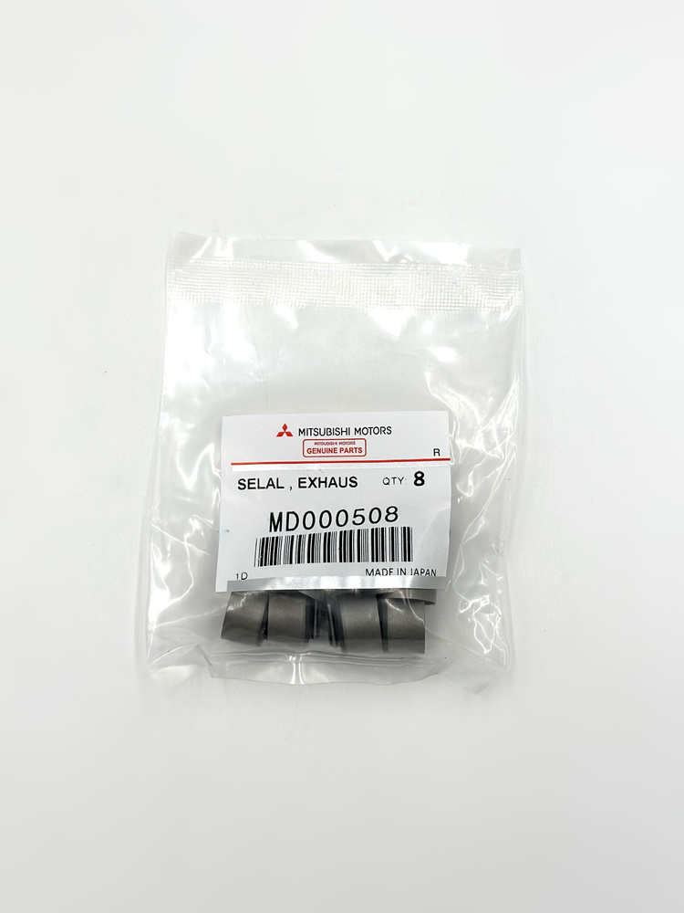 Колпачок маслосъемный Mitsubishi MD000508 8шт. (Pajero, Galant ...
