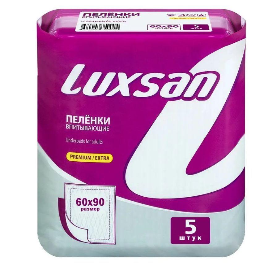 Luxsan Premium/Extra Пеленки впитывающие 60х90, 5 шт - купить с ...