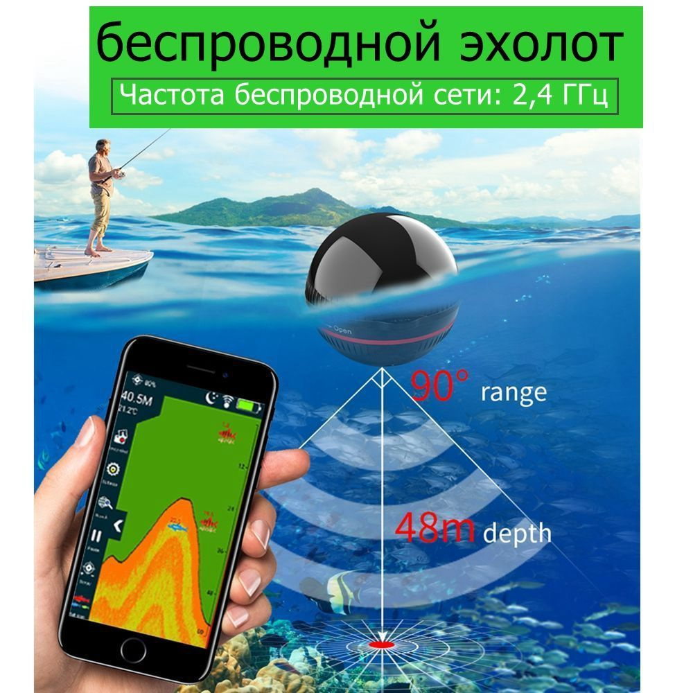 Ayrollva Датчик эхолота - купить с доставкой по выгодным ценам в ...