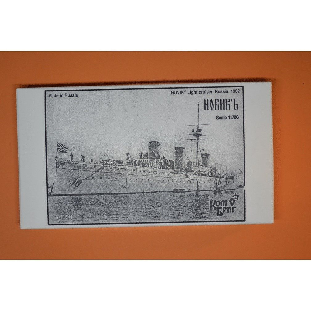 Сборная модель, российский крейсер Новик, 1901, КомБриг, 1/700 - купить с доставкой по выгодным ...