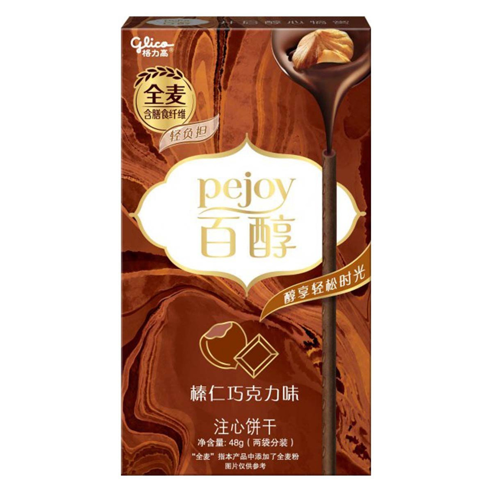 Бисквитные палочки Glico Pocky Pejoy Hazelnut Chocolate со вкусом ...