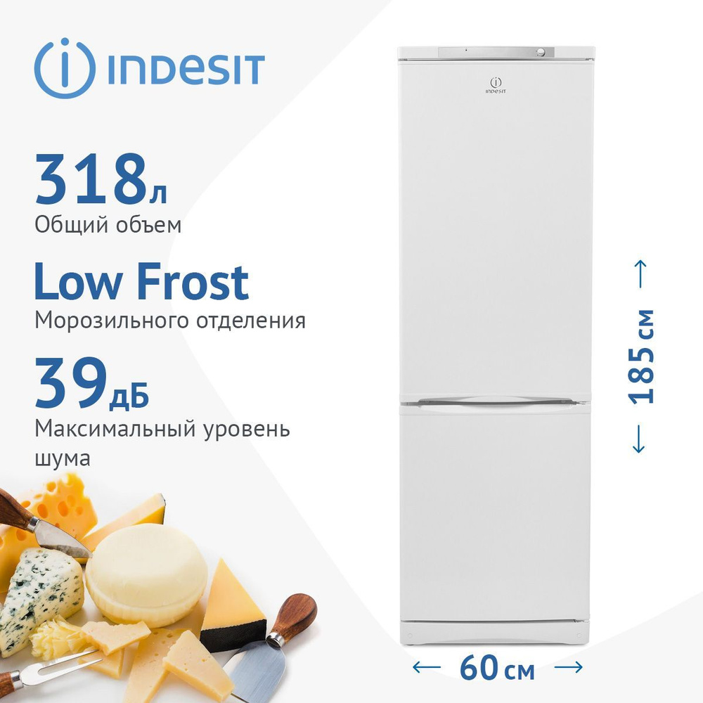 Холодильник Indesit ES 18, белый - купить по доступной цене в интернет ...