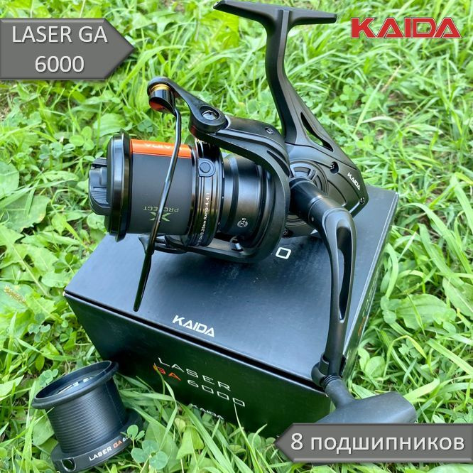 Катушка KAIDA LASER, Безынерционная, 6000, Передний фрикцион купить по ...