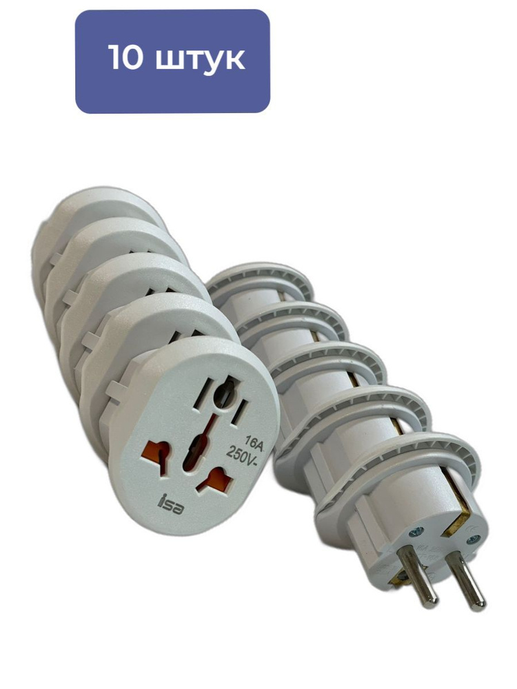 Сетевой адаптер для путешествий, универсальный переходник на все виды ...