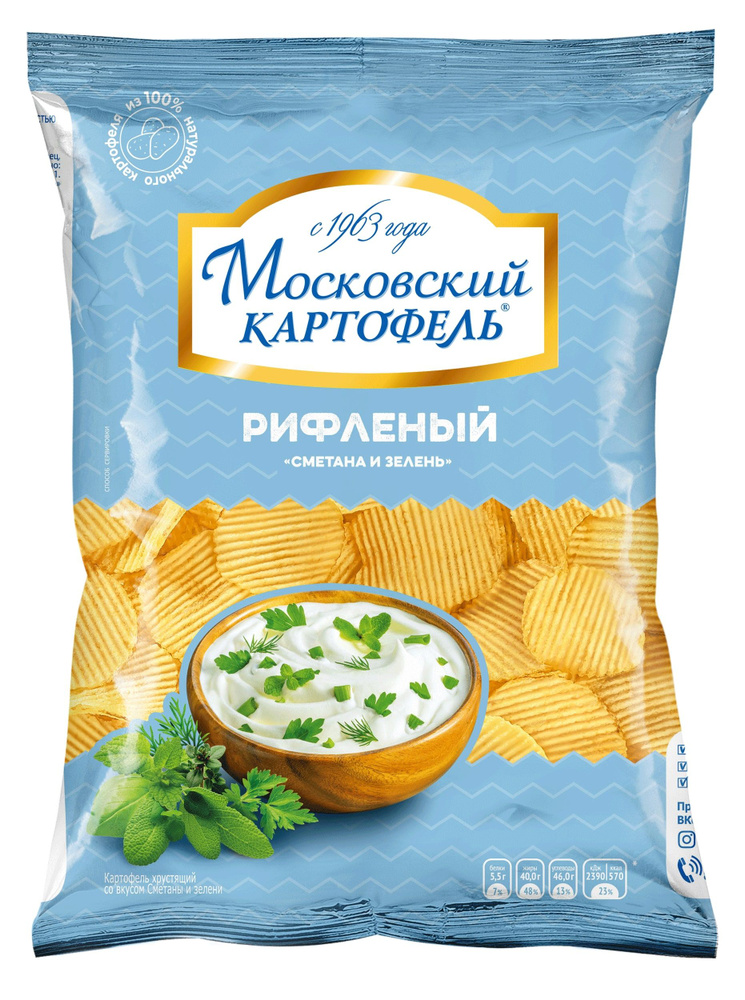 Чипсы картофельные Московский картофель рифленые со вкусом Сметаны и ...
