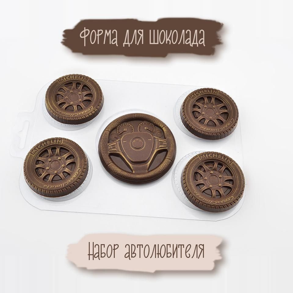 Мир Форм Форма для конфет - купить с доставкой по выгодным ценам в ...