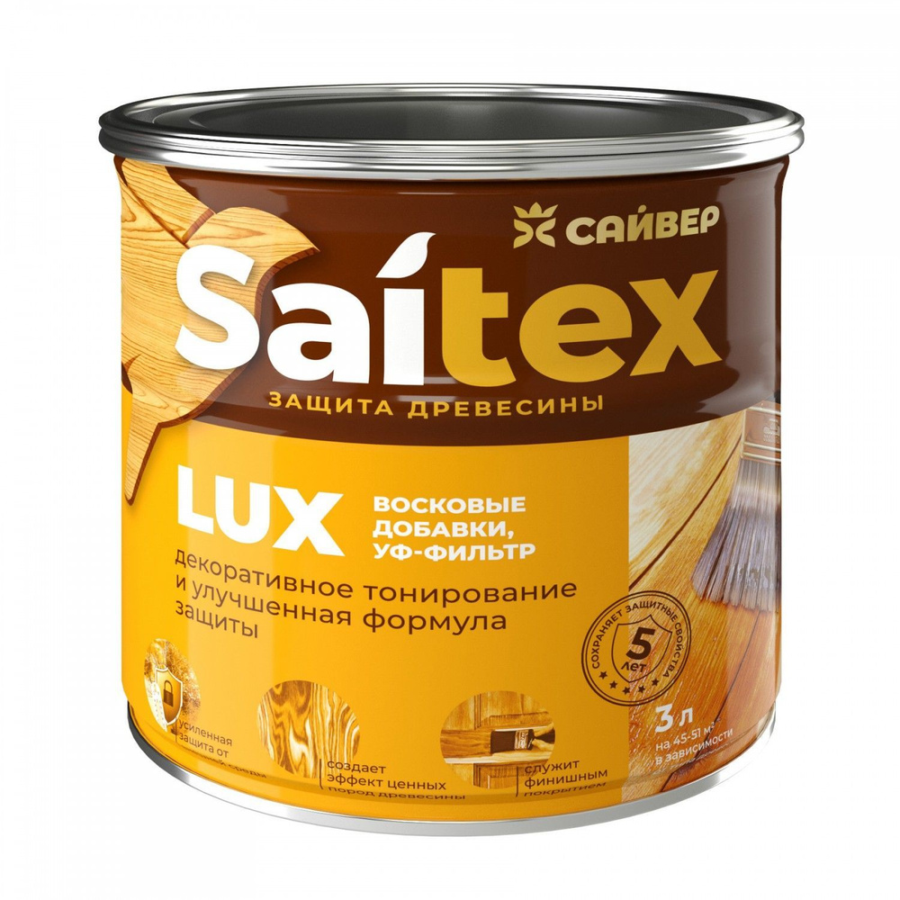 Деревозащитный состав Saitex Lux тик 3л - купить по доступным ценам в ...