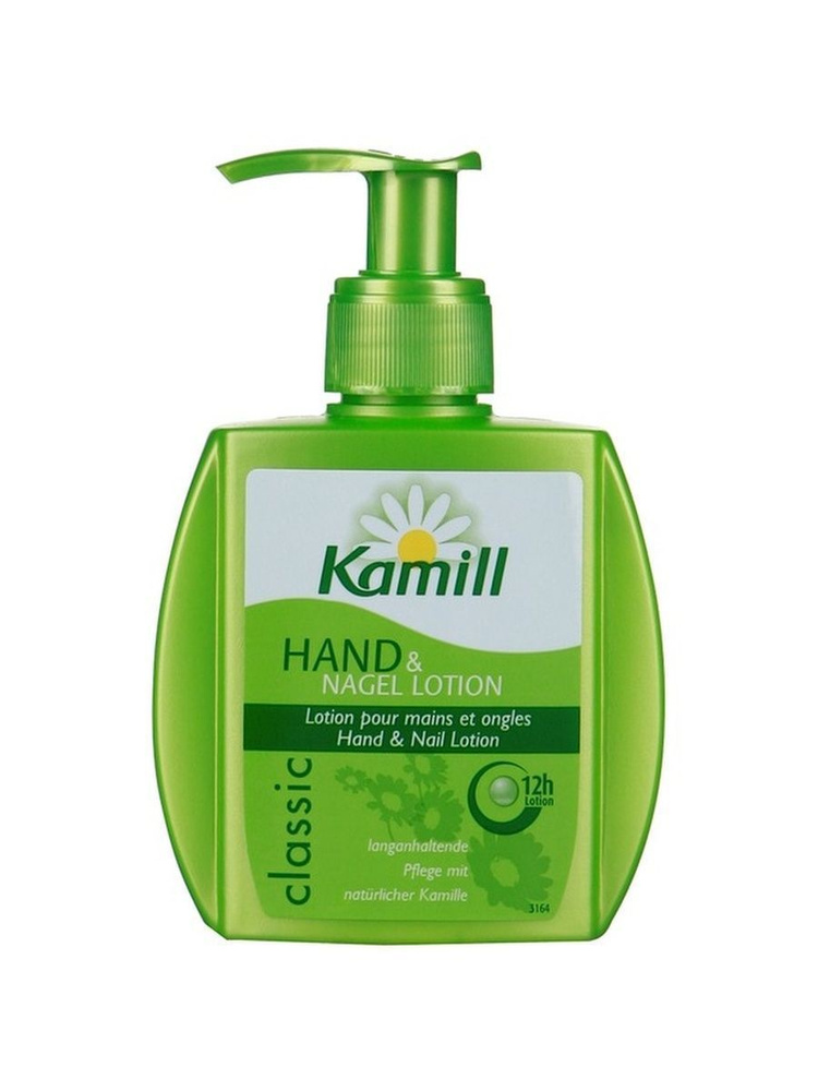 Kamill Лосьон крем для рук и ногтей Hand & Nail Lotion Classic Германия ...