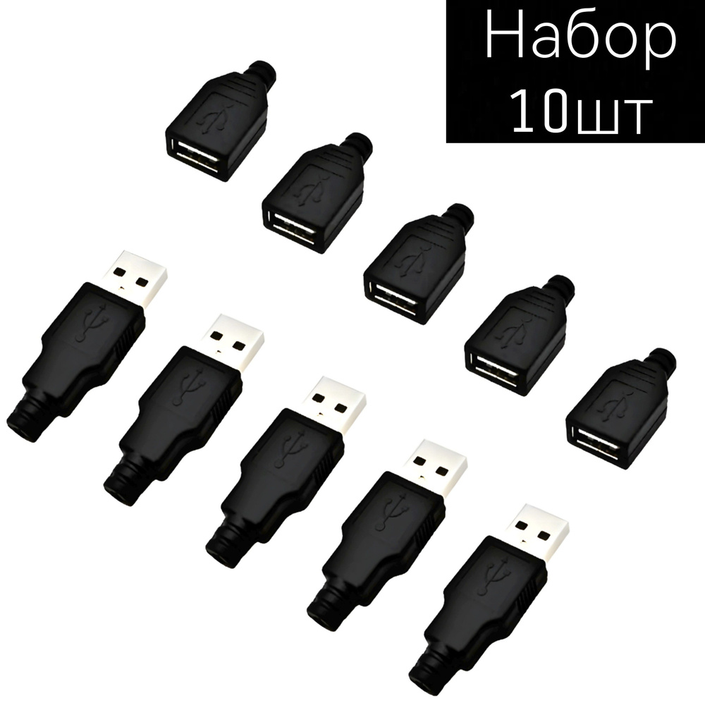 Кабель Usb 2 0 Usb Type A тех се купить по низкой цене в интернет