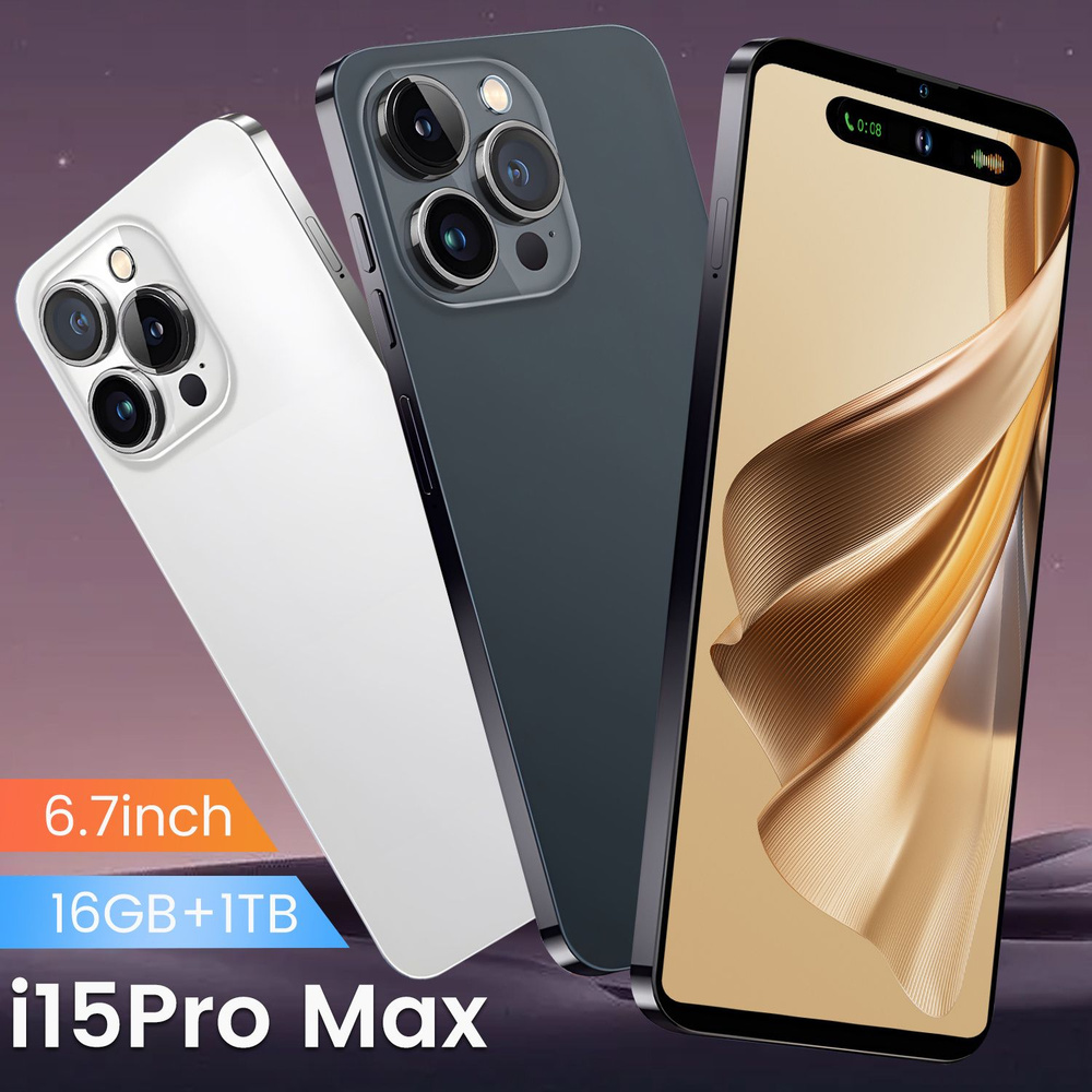 Смартфон русский/i15 pro max 1024/16gb 5g/ android/gift/games/ - купить ...
