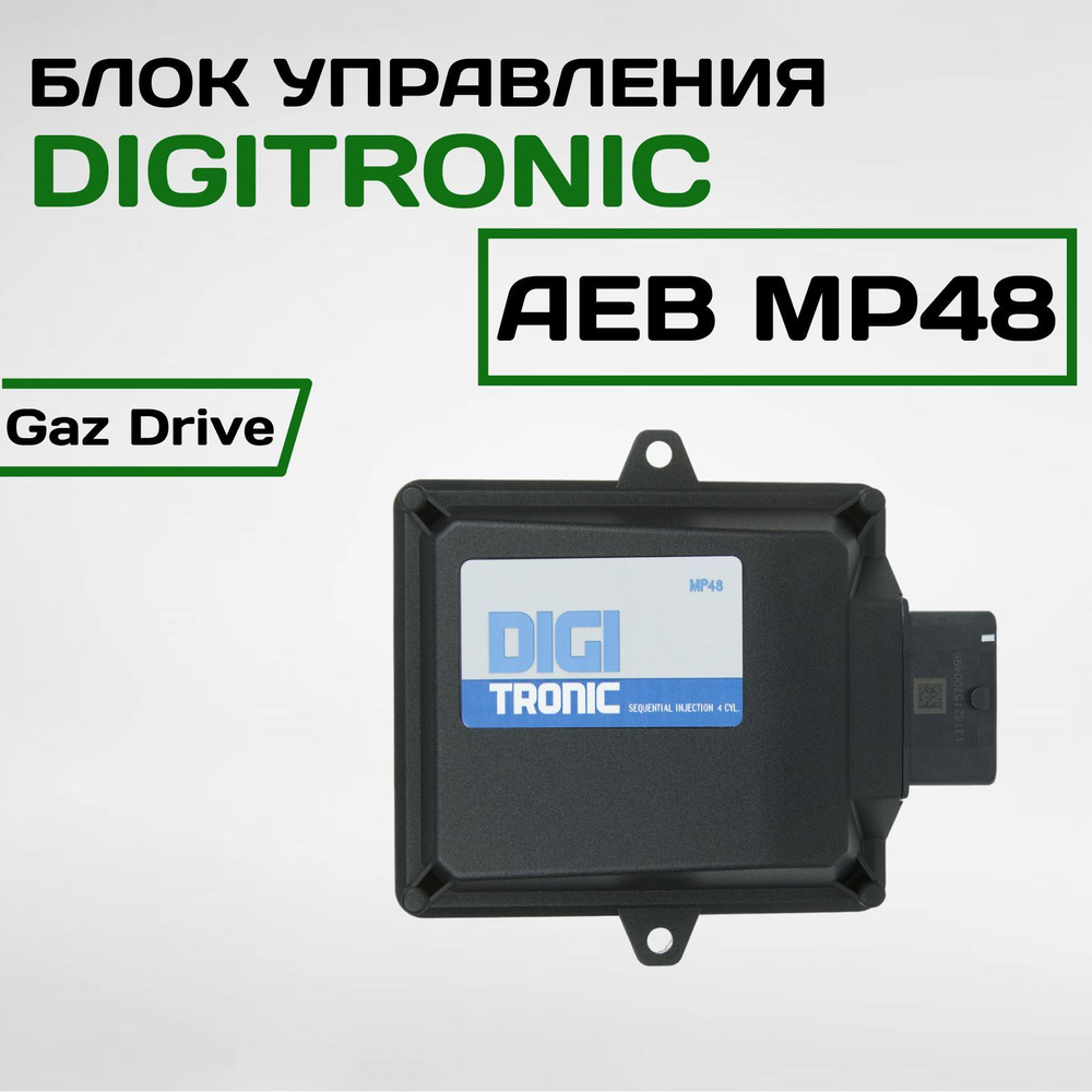 Блок управления AEB MP48 CPR - AEB арт. 0000001253 - купить по выгодной цене в интернет-магазине ...