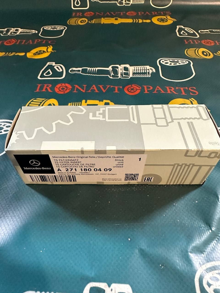 Фильтр масляный Autoparts Фильтр Масленый Mercedes-Benz арт ...