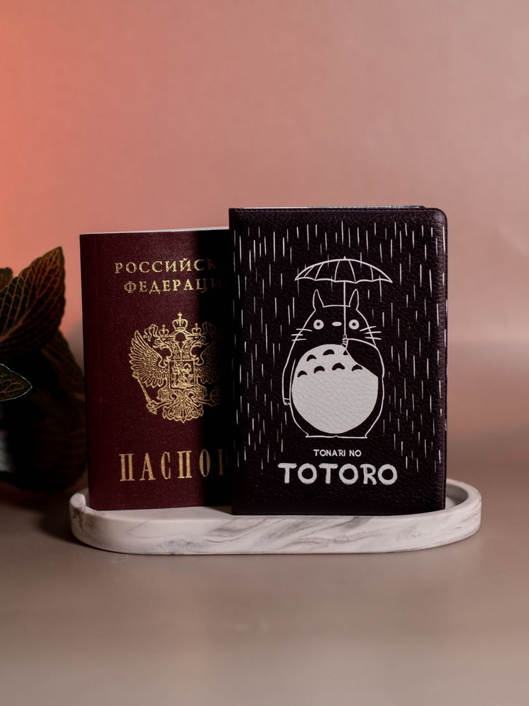 Аксессуары от Animania – каталог интернет-магазина Animania на Ozon