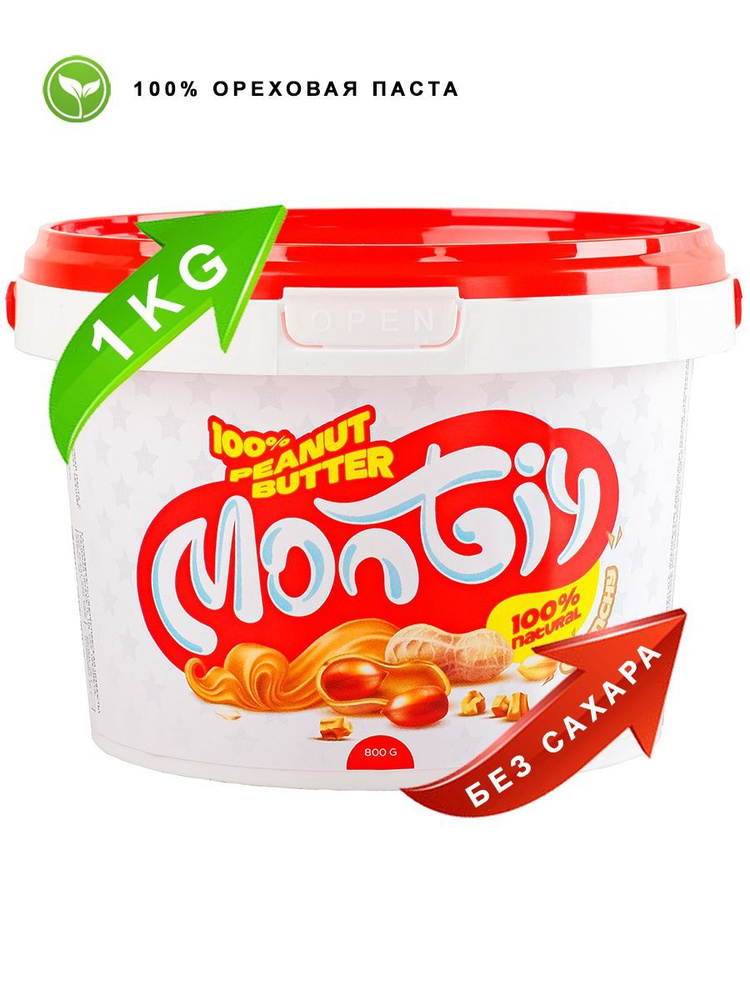 Арахисовая паста Montiy, Crunchy с дробленным арахисом, без сахара ...
