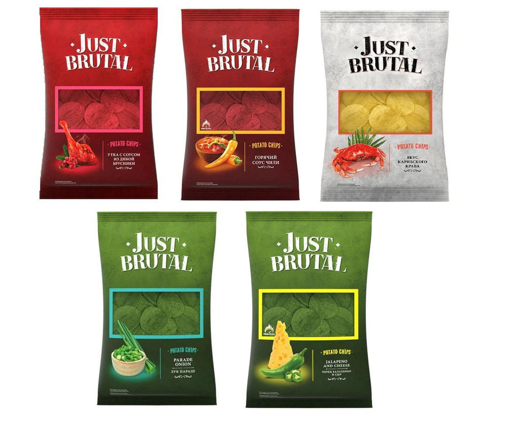 Чипсы Just Brutal ассорти, 5*85 гр - купить с доставкой по выгодным ...