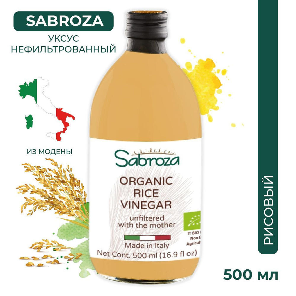 Sabroza РИСОВЫЙ УКСУС c уксусной маткой, натуральный, для Суши ...