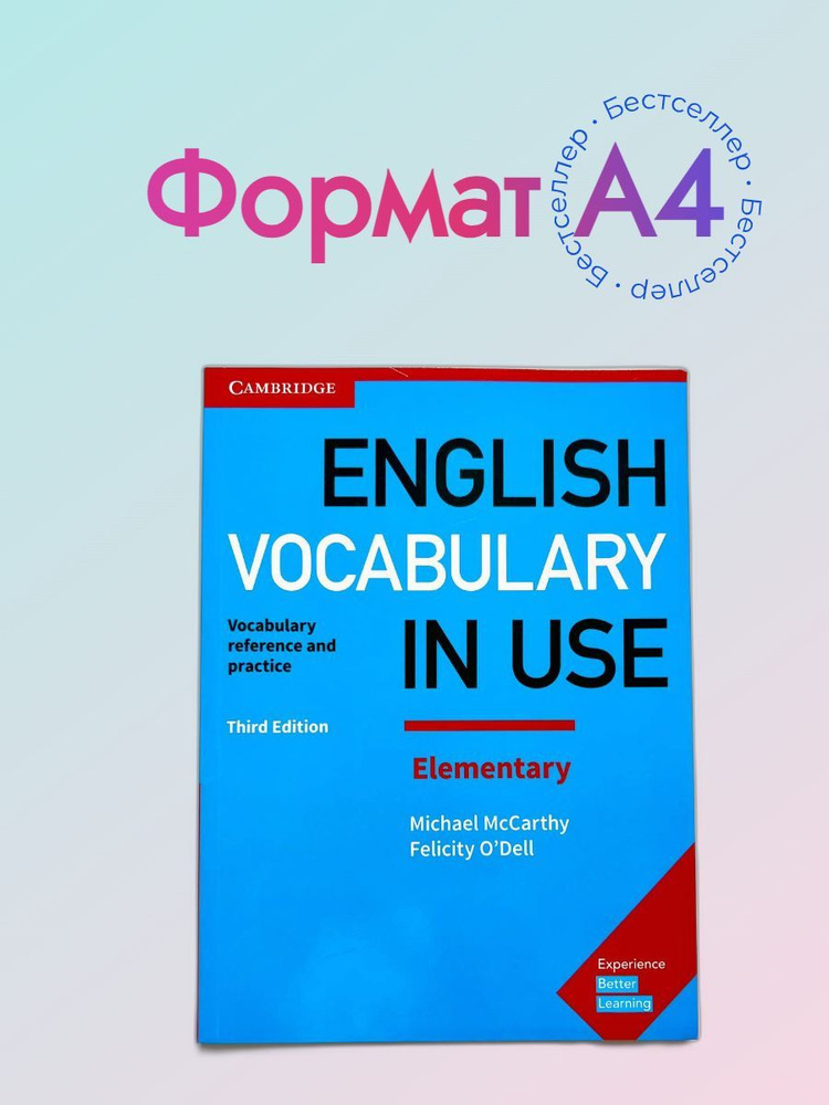 English Vocabulary in Use elementary (Third Edition) БОЛЬШОЙ ФОРМАТ ...