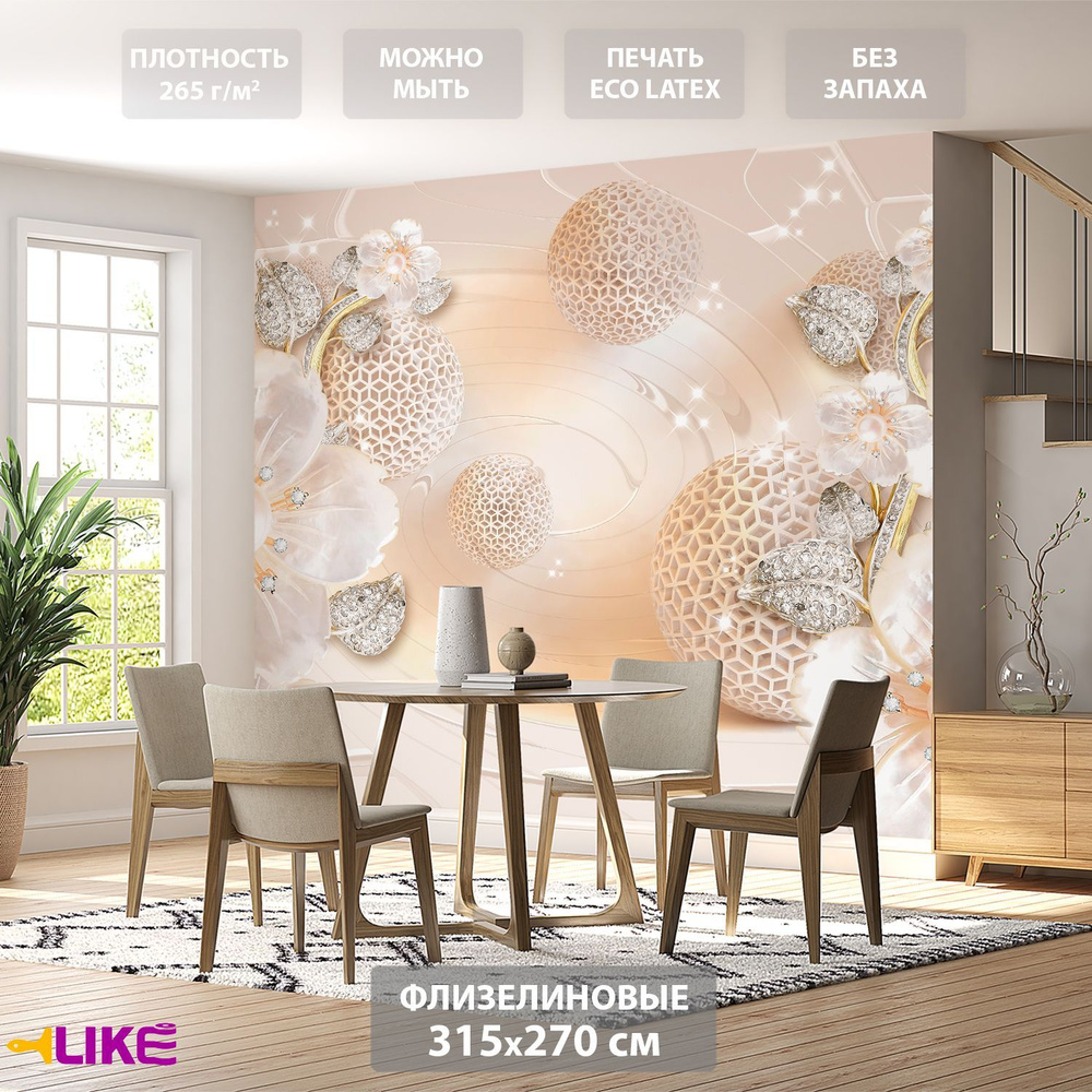 Фотообои 315х270 см 3D c бриллиантами, цветами и бабочками 3Д 3 D 3 Д ...