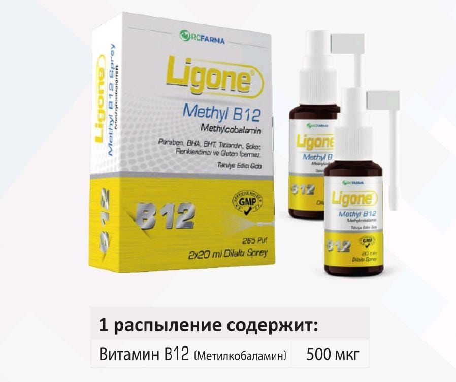 RC. Farma Ligone Methyl B12 / Витамин Б12 метилкобаламин - купить с ...