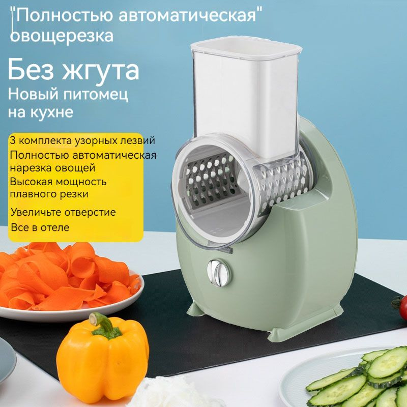 Фрукто-овощерезка Электрическая овощерезка、терка、измельчитель ...