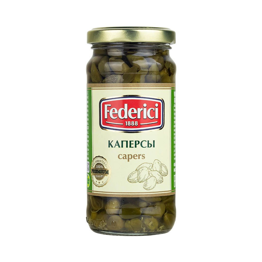 Каперсы Federici маринованные, 230 г купить на OZON по низкой цене ...