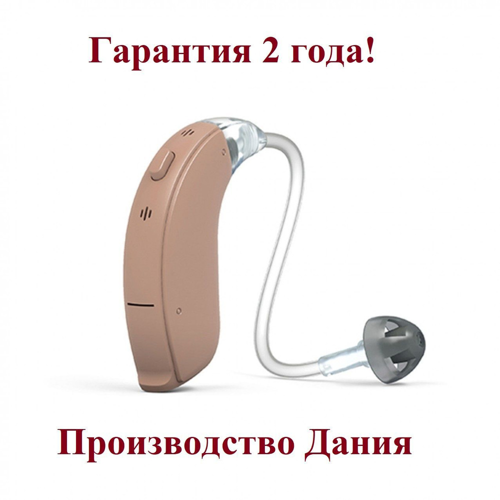 Цифровой слуховой аппарат ReSound Key KE267-DW - купить с доставкой по ...