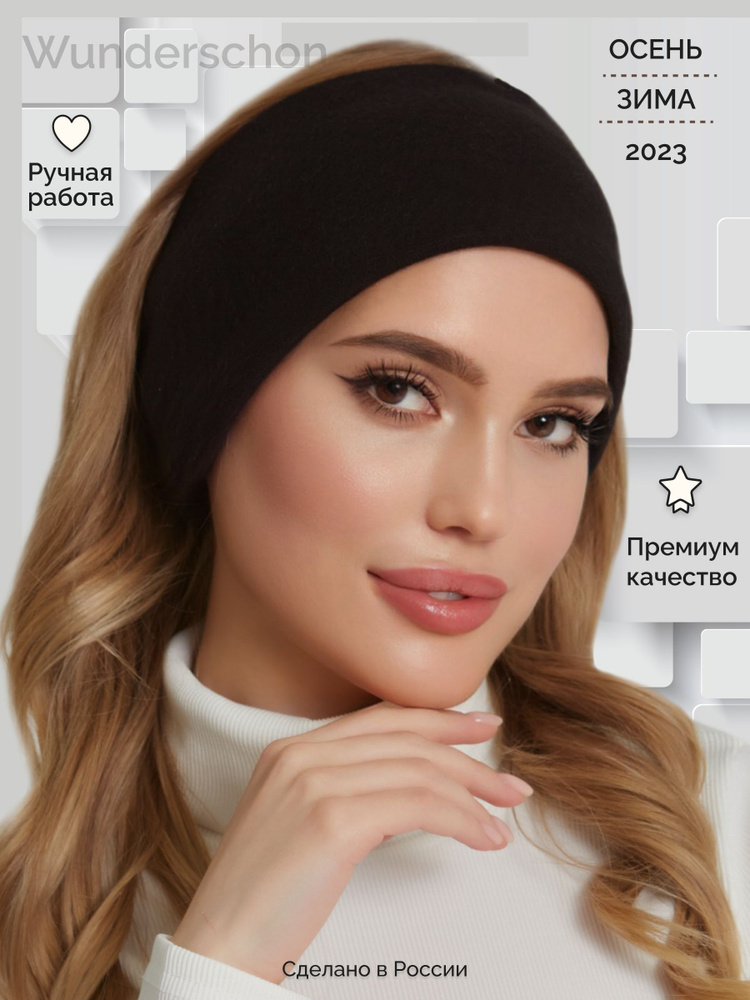 Wunderschone Повязка на голову Мода и стиль 1 шт. - купить с доставкой ...