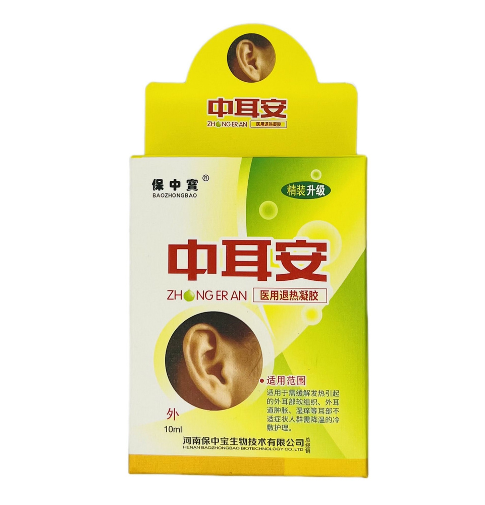 Китайские антибактериальные капли для острого среднего шума в ушах ...