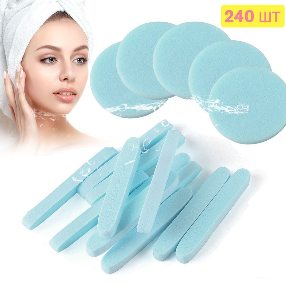 Прессованная губка для лица,240 шт Профессиональные круглые спа ...