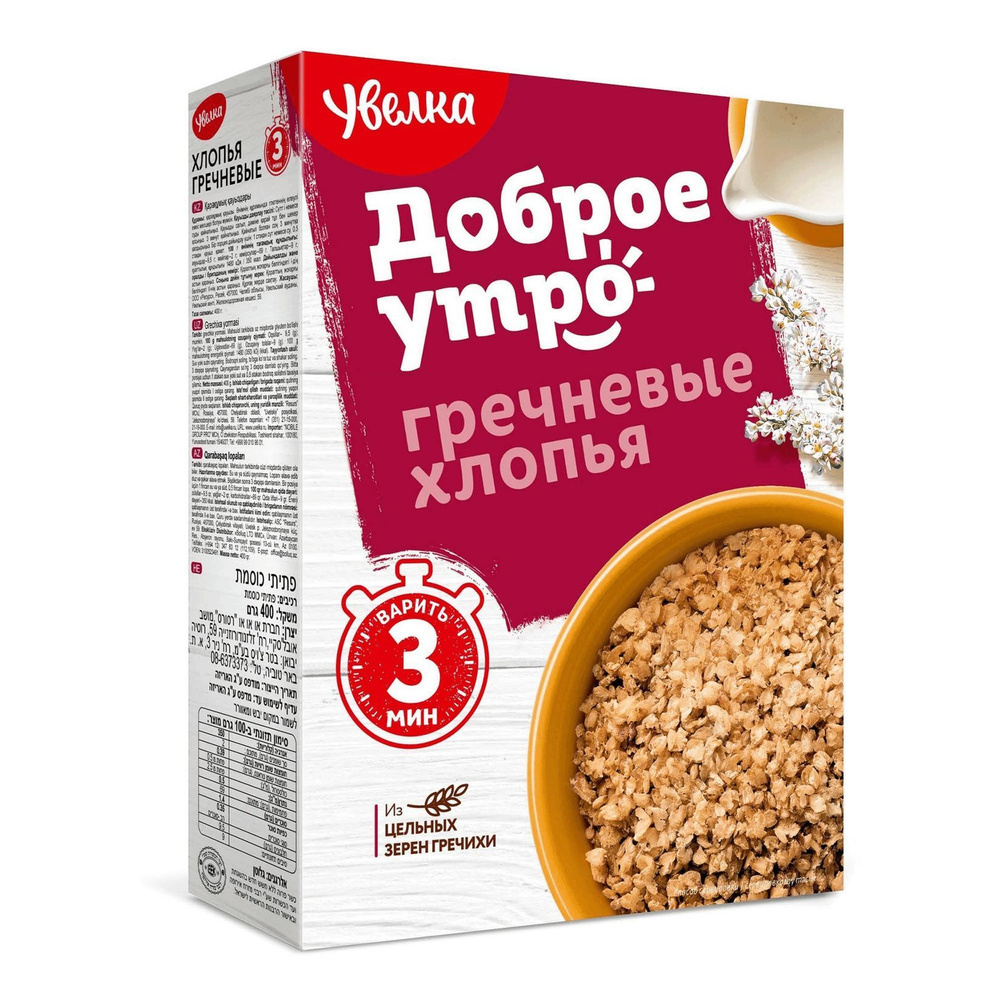 Хлопья Увелка гречневые 400 г - купить с доставкой по выгодным ценам в ...