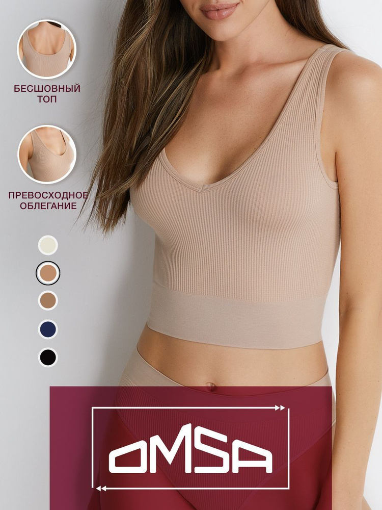 Топ спортивный Omsa купить на OZON по низкой цене (931790399)