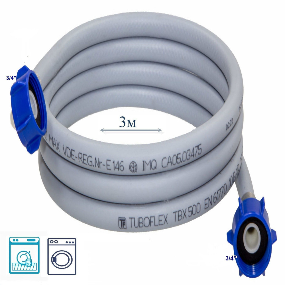 Шланг заливной TUBOFLEX 3/4" 3/4" - купить по выгодной цене в интернет ...