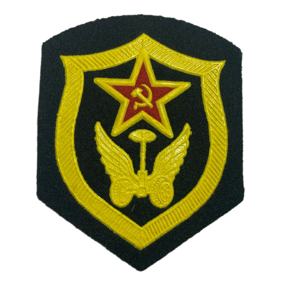 Шеврон (нашивка, патч) Автомобильнае Войска ВС СССР пластизолевый ...