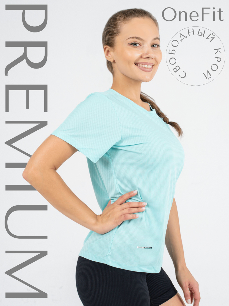 Футболка OneFit, размер 50, цвет бирюзовый, Полиэстер 100% - купить по выгодной цене в интернет ...