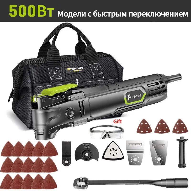 Многофункциональный инструмент (реноватор) 500W - купить с доставкой по ...